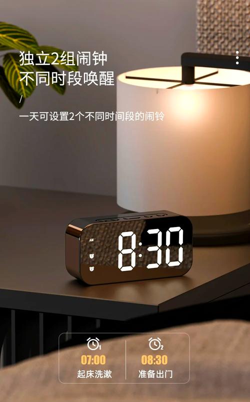 怎么关闭闹钟后的新闻图标