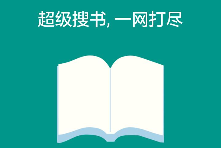 搜书侠app官网下载图标