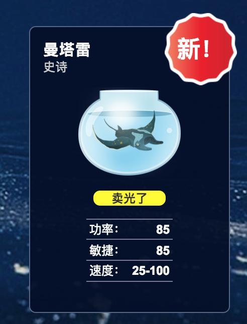 区块链买鱼图标