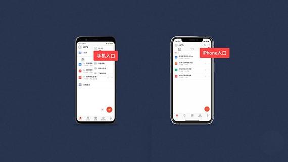 wpsTV官方网站入口