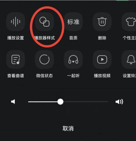 设置QQ音乐随机播放权限
