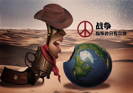呼吁和平拒绝战争的宣传语图标