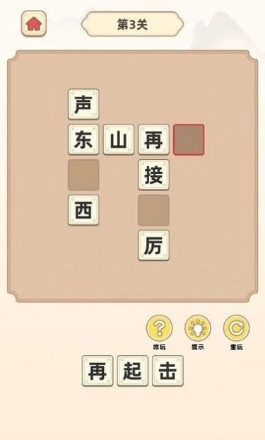 成语聚宝盆红包版图标