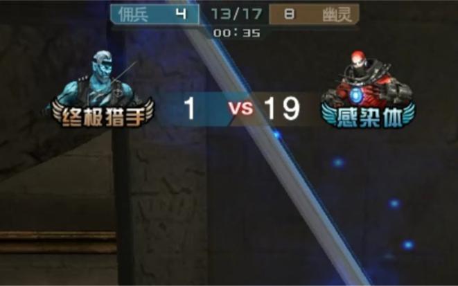 钢铁终结者vs终极猎手图标