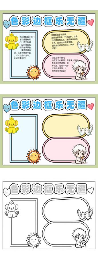lol无边框图标