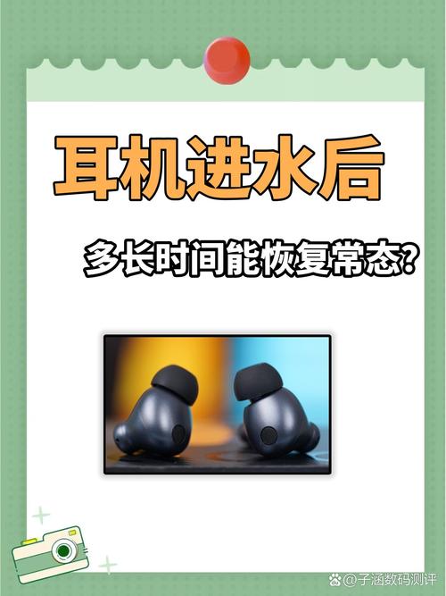蓝牙耳机进水了可以用吹风机吹吗图标