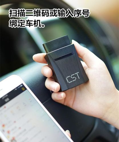 驾图盒子重新绑定图标