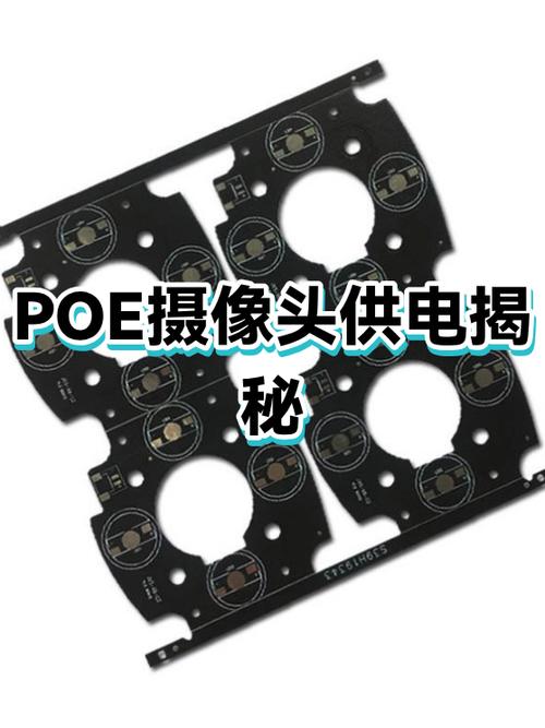 poe供电摄像头可以接电源供电么图标