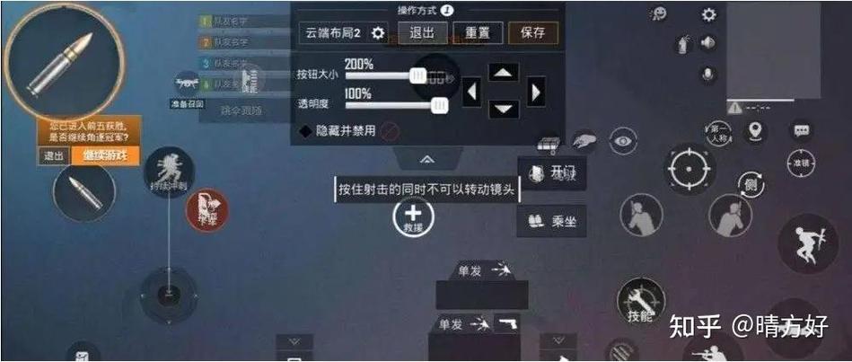 和平精英地图快捷键怎么设置图标