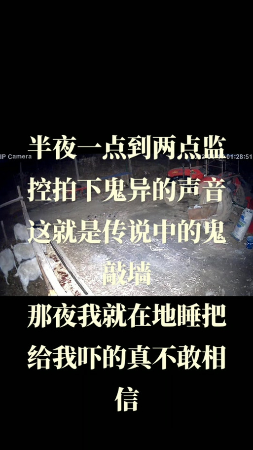 鬼叫是什么意思图标