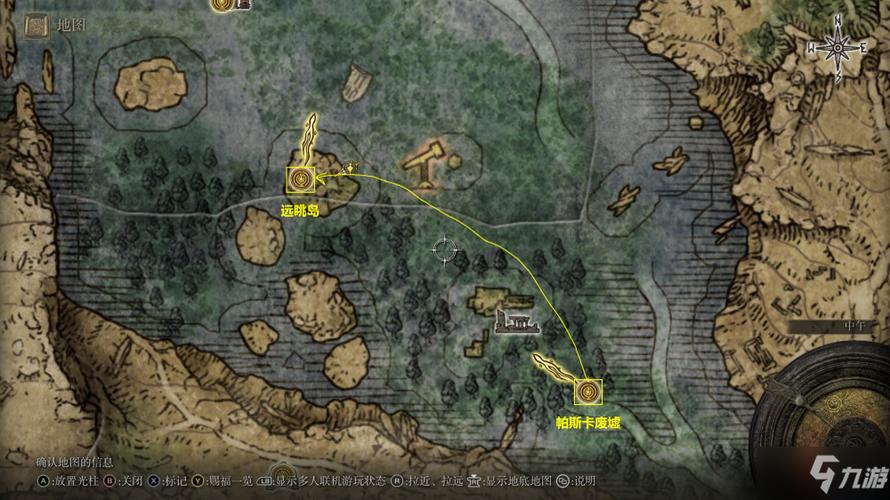 艾尔登法环法师支线