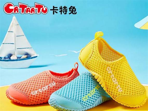 卡特兔是哪里生产的图标