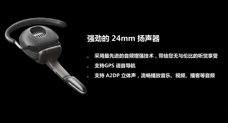 蓝牙耳机能听歌但不能语音图标