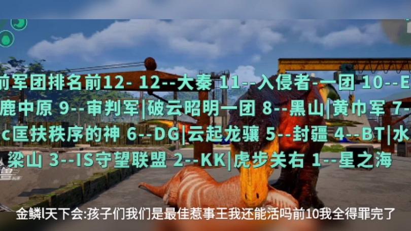 天下三会心一击命中要害