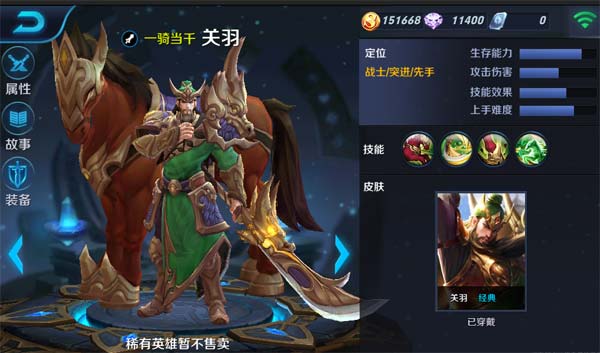 测试服王者荣耀图标