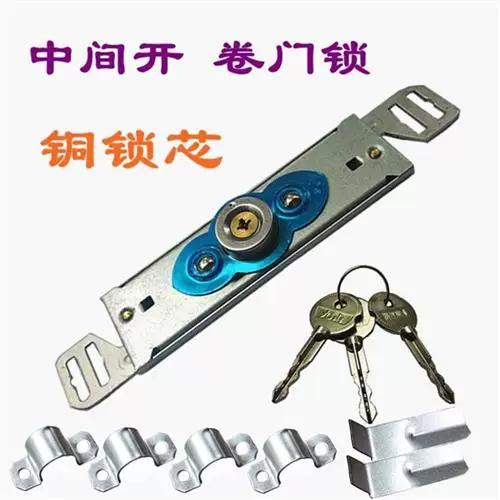 卷帘门外面锁了里面怎么打开图标