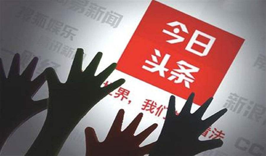 趣头条和今日头条图标