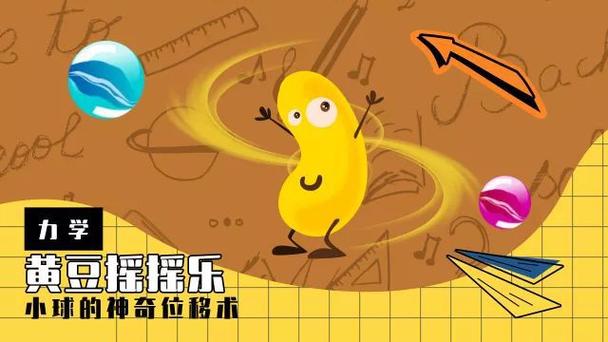 网易版击退1000木棍截图