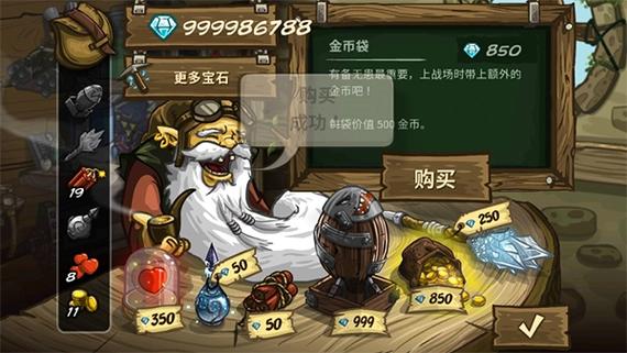 王国保卫战2前线全英雄解锁版图标