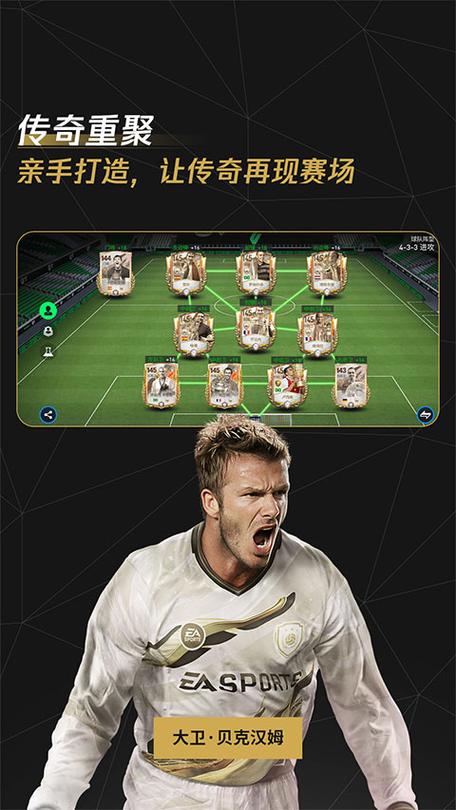 fc足球世界网页版