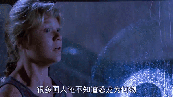 电影世界逍遥行免费截图