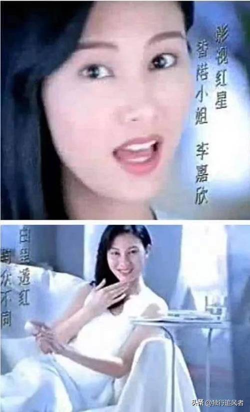 90年代雅倩广告代言人