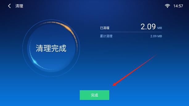 小白文件管理器apk下载图标