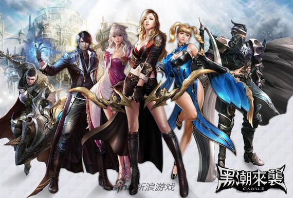 cabal mobile台服截图