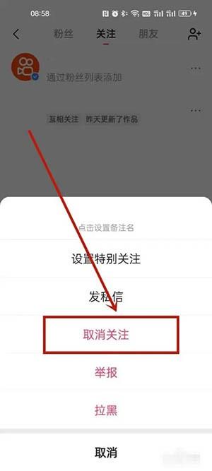 快手不小心点了赞,又取消了,对方会看图标