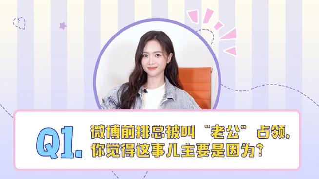 明星超话是什么意思图标