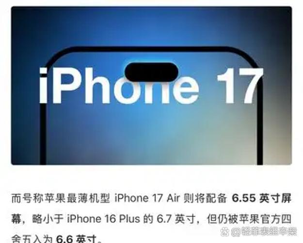 iphone17截屏快捷键图标
