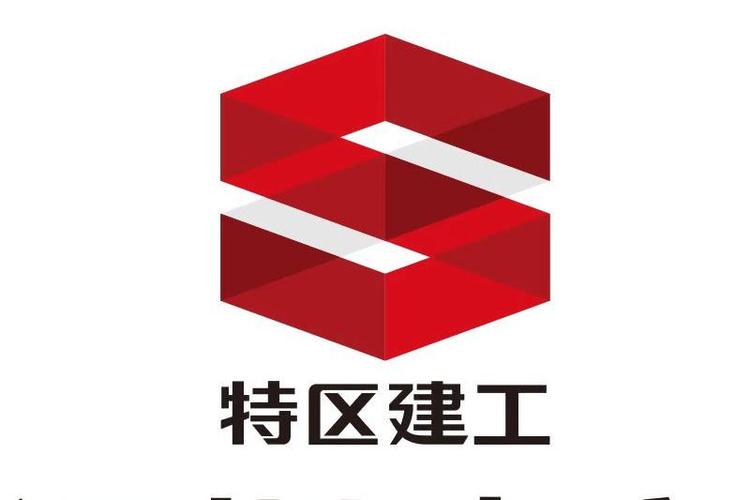 深圳市建设控股集团有限公司图标