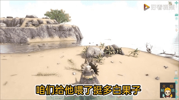 驯服霸王龙需要什么条件图标