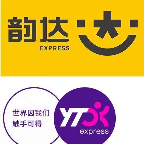 韵达速递和韵达快递一样吗图标