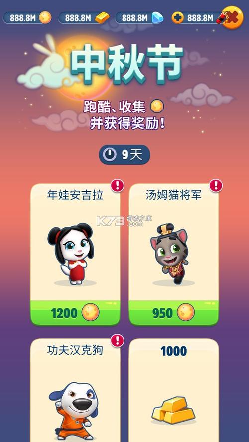 汤姆猫跑酷兑换码最新版图标