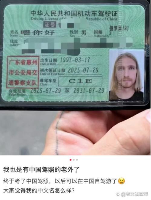 迪拜承认中国驾照吗图标