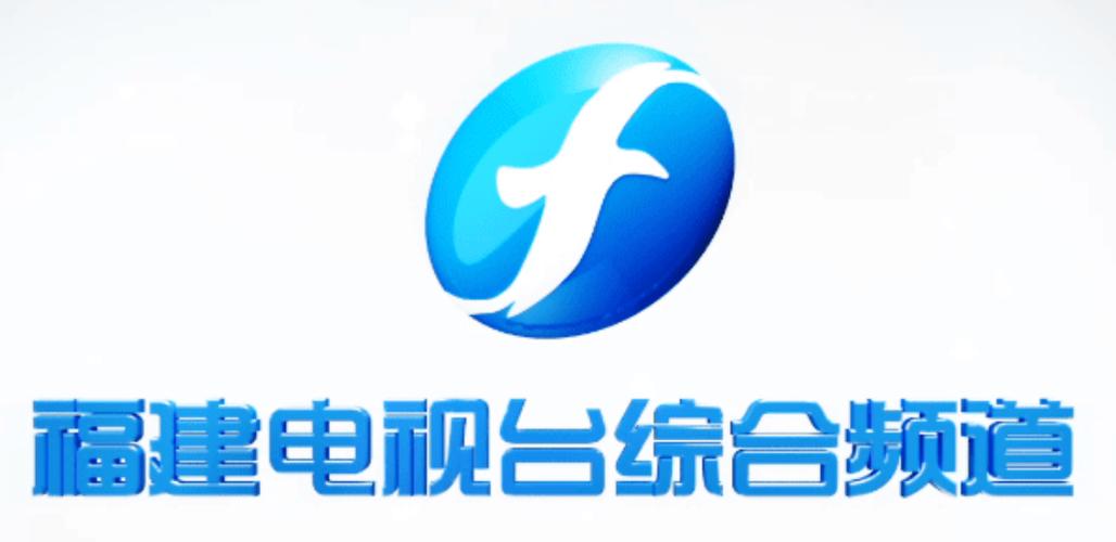 FJTV-1福建综合频道图标