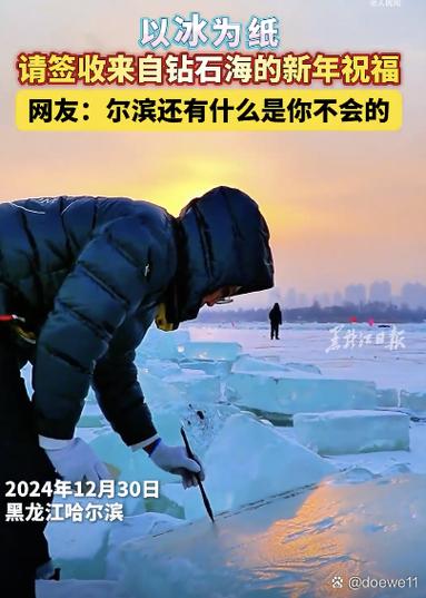 嗖嗖怎么玩图标