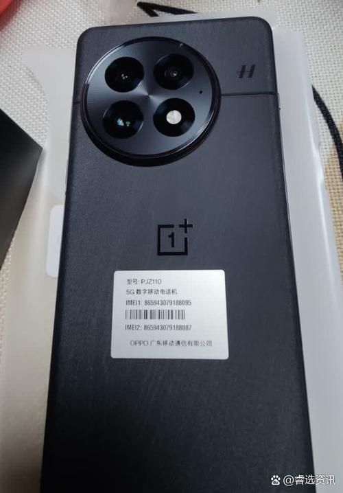 一加手机下载软件闪电是怎么回事截图