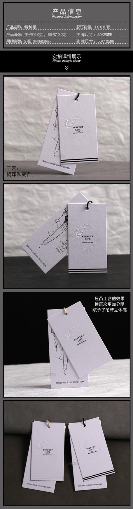 吊牌褶皱可以退货吗图标