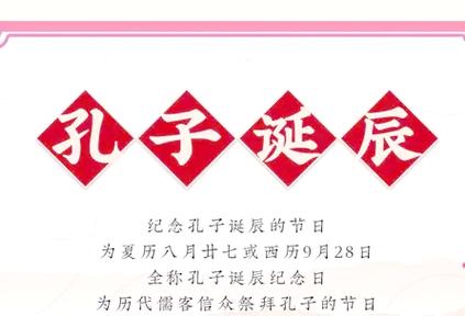 诞辰和生日的区别图标