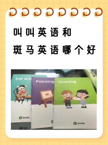 斑马购物平台东西可靠吗图标