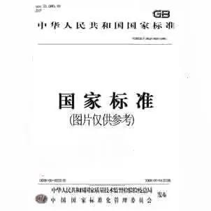 不锈钢卡压式管件截图