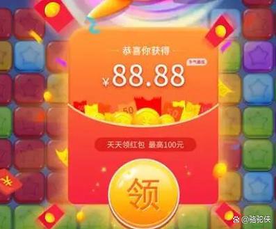 红包游戏库图标