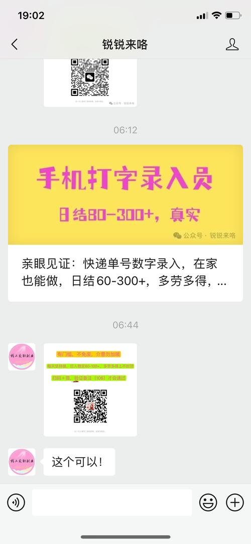 米多多打字赚钱图标