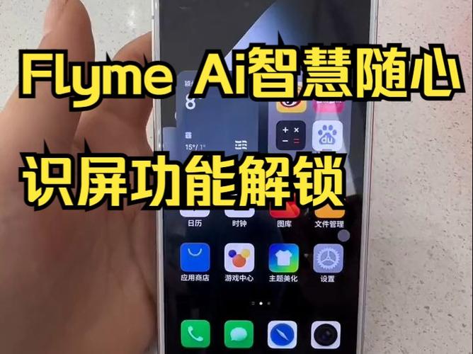 oppo如何不用密码解锁图标