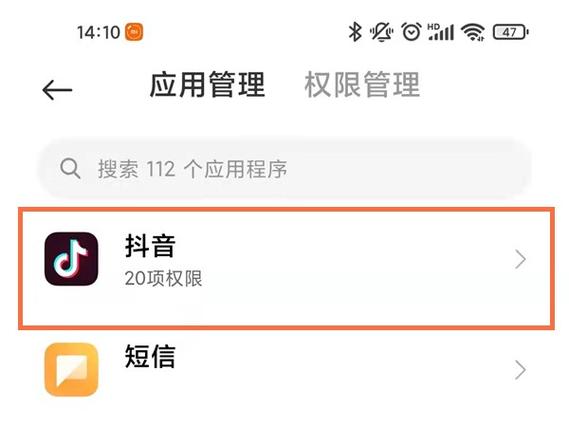 oppo手机怎么让短信悬浮显示图标