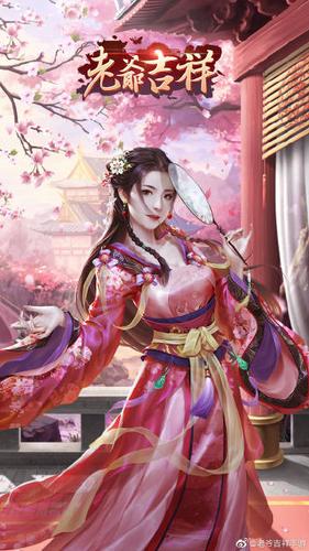 老爷吉祥皮肤光环图标