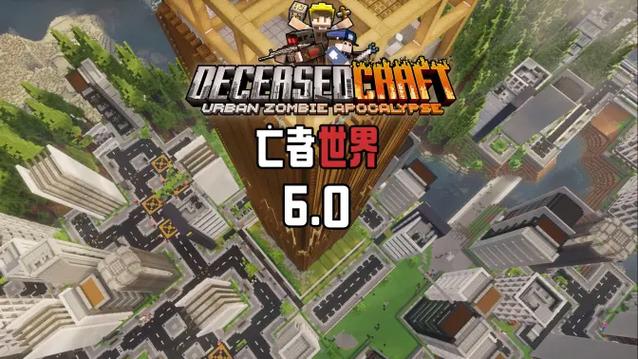 我的世界6.0图标