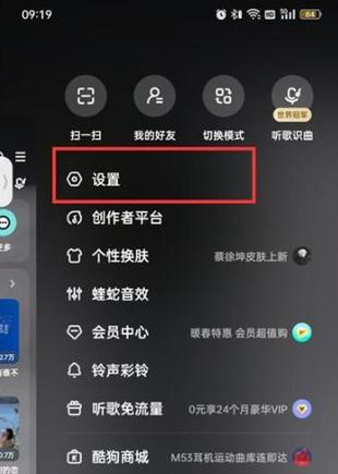 要不打开酷狗图标